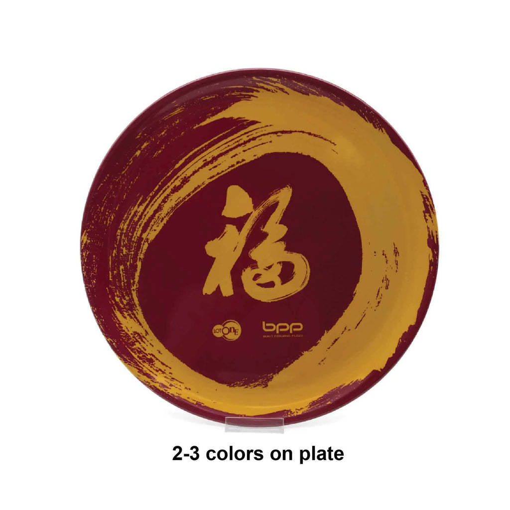 Lohei Plate | ShopGifts | Corporate Gift Singapore
