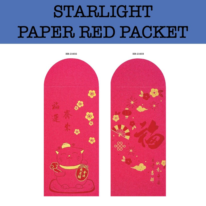 Starlight Paper Red Packet | ShopGifts | Corporate Gift Singapore